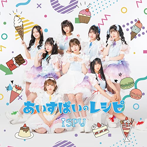 iSPY no recipe by iSPY on Amazon Music Unlimited