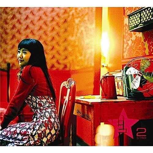 Play Star by Byul on Amazon Music