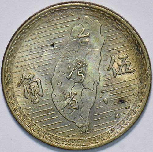 Taiwan rare coins for collectors and other buyers ~ MegaMinistore
