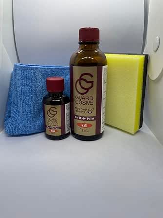 Amazon.co.jp: グラスコーティング ガードコスメSP 95ML 2セット : おもちゃ