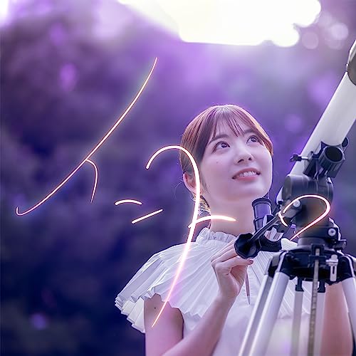 Intro : 佐藤 真知子: Amazon.fr: Digital Music