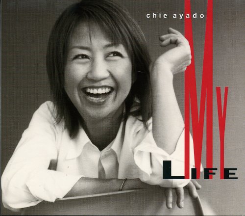 Amazon.com: My Life: CDs & Vinyl