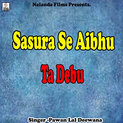 Play Sasura Se Aibhu Ta Debu Ki Na by Pawan Lal Deewana on Amazon Music ...