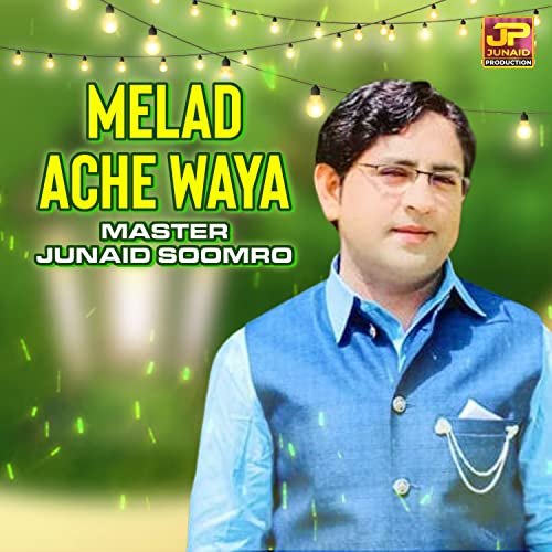 Amazon Music Unlimited - Master Junaid Soomro 『Melad Ache Waya』