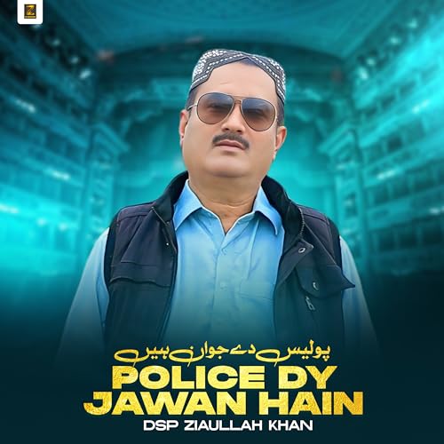 Play Police Dy Jawan Hain by DSP Ziaullah Khan on Amazon Music