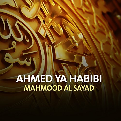 Amazon.com: Ahmed Ya Habibi (Quran) : Mahmood Al Sayad: Digital Music
