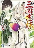 ・ブランド:KADOKAWA・製造元:KADOKAWA/富士見書房