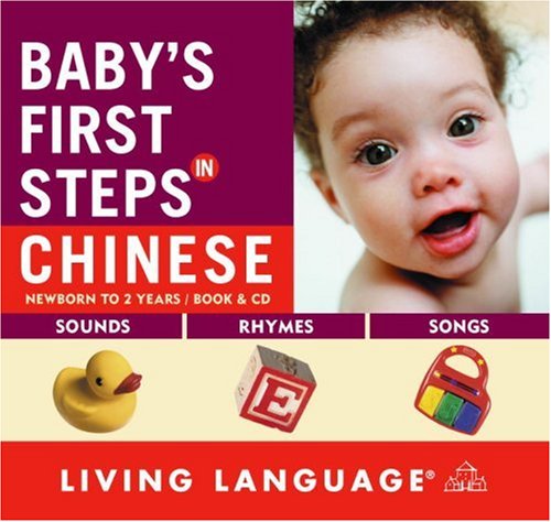 Baby's First Steps in Chinese: Living Language, Living Language ...