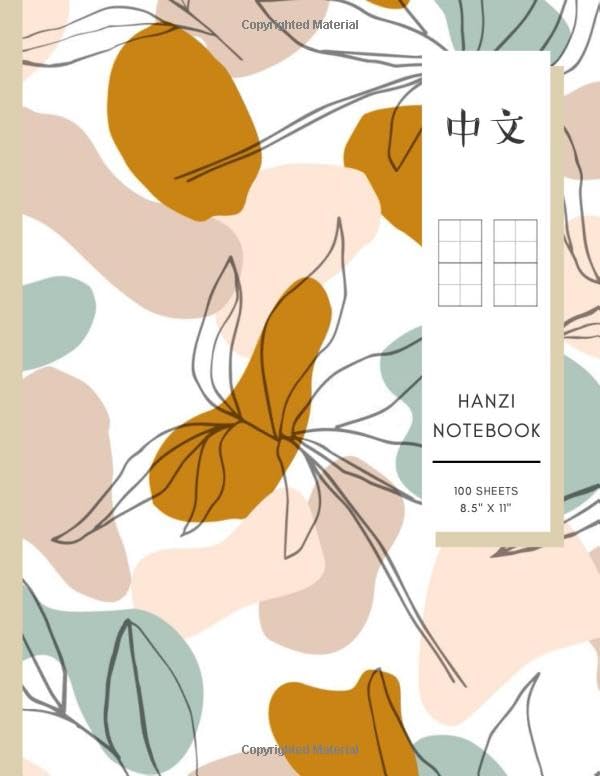 hanzi notebook: Practice writing chinese characters notebook, 100 ...