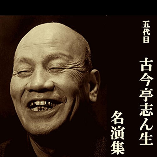 Botandoro (Ofudahagashi) / Botandoro [Otsuyu Shinzaburo] by Kokontei ...