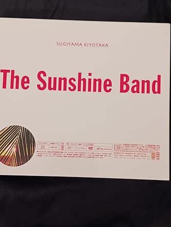 Amazon.co.jp: 杉山清貴 THE SUNSHINE BAND CD+DVD : おもちゃ