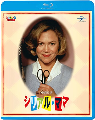Amazon.com: Serial Mom [Blu-ray] : Movies & TV