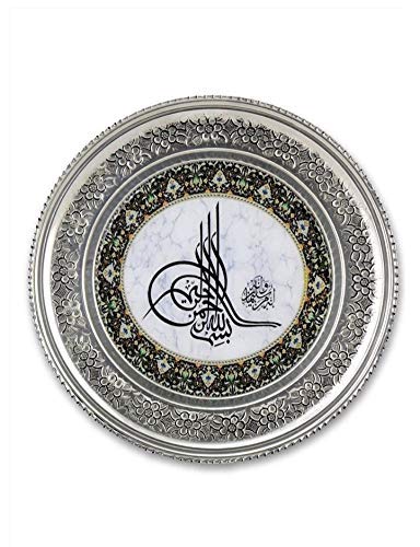 Amazon.com: Ottoman Tughra Processing Copper Wall Tray