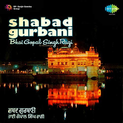 Amazon.com: Shabad Gurbani : Bhai Gopal Singh Ragi: Digital Music