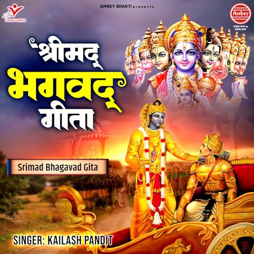 Srimad Bhagavad Gita von Kailash Pandit bei Amazon Music - Amazon.de