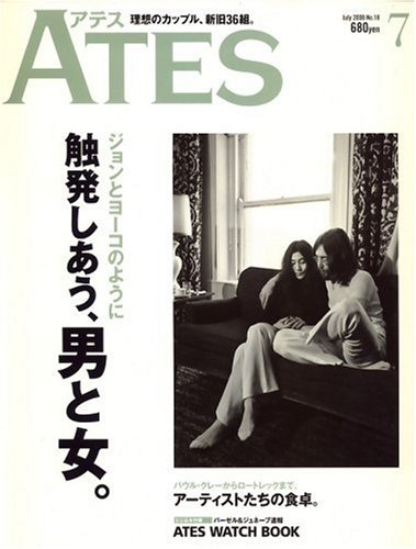 ATES (アテス) 2008年 07月号 [雑誌]: Amazon.co.uk: Books