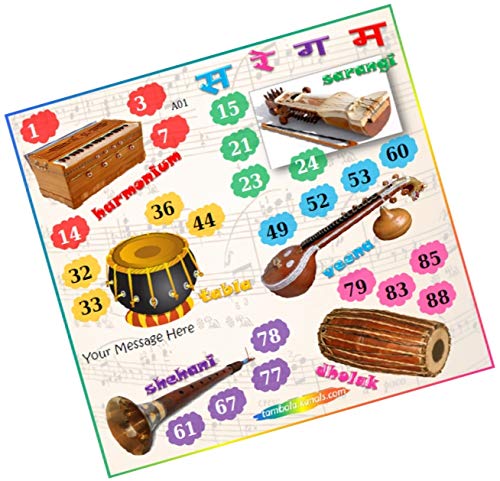 PartyStuff Musical Theme Tambola Housie Tickets - Musical Housie kukuba ...