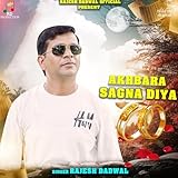 【発売日：2025年10月06日】・製造元:Rajesh Dadwal