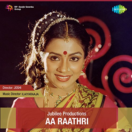 Amazon.com: Aa Raathri (Original Motion Picture Soundtrack ...