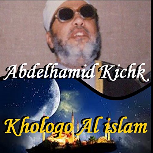 Amazon MusicでAbdelhamid KichkのKholoqo Al Islam (Quran)を再生する