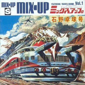 Amazon.de:Mix Up Vol.1