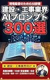 【発売日：2026年04月13日】