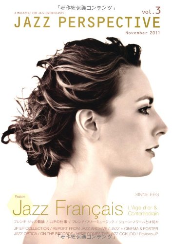 Amazon.co.jp: JAZZ PERSPECTIVE VOL.3 : 本