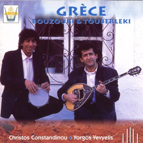 Grèce : Bouzouki et Touberleki by Christos Constandinou, Yorgos Yevyelis on Amazon Music ...