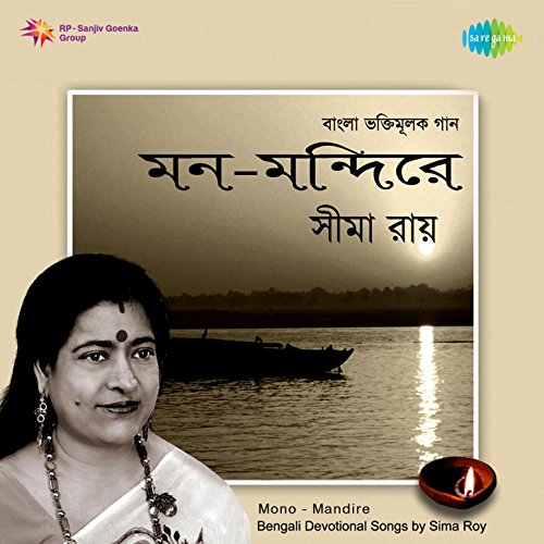 Play Mono - Mandire by Sima Roy on Amazon Music