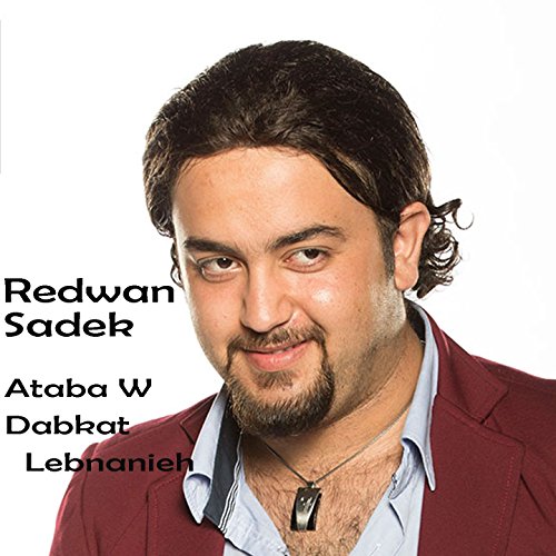 Amazon.com: Ataba W Dabkat Lebnanieh : Redwan Sadek: Digital Music