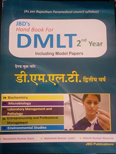Buy DMLT Including Model Papers 2nd Year Book Online at Low Prices in ...