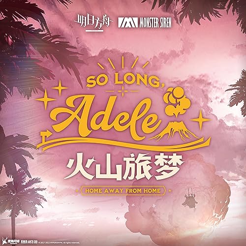 Misty Memory (Acoustic Version) song by Monster Siren Records, Erik ...