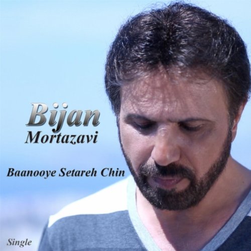 Play Baanooye Setareh Chin by Bijan Mortazavi on Amazon Music