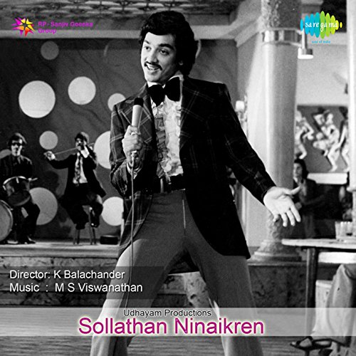 Amazon.com: Sollathan Ninaikren (Original Motion Picture Soundtrack ...