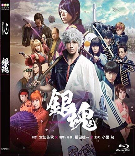 Gintama [Blu-ray]: Amazon.de: DVD & Blu-ray