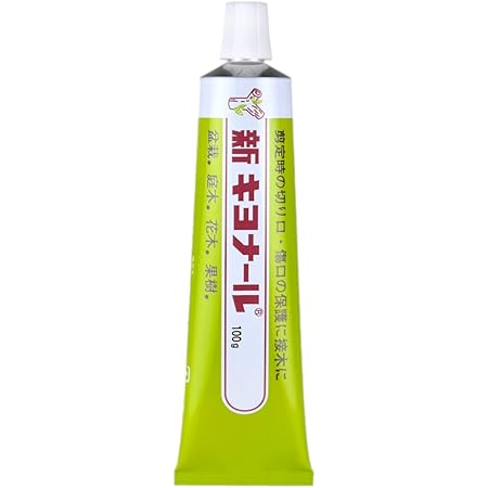 Amazon.com : Kiyonal New Bonsai Pruning Cutting Paste 100g Made in ...