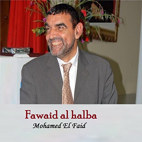 Fawaid al halba (Quran) : Mohamed El Faid: Amazon.fr: Téléchargement de ...