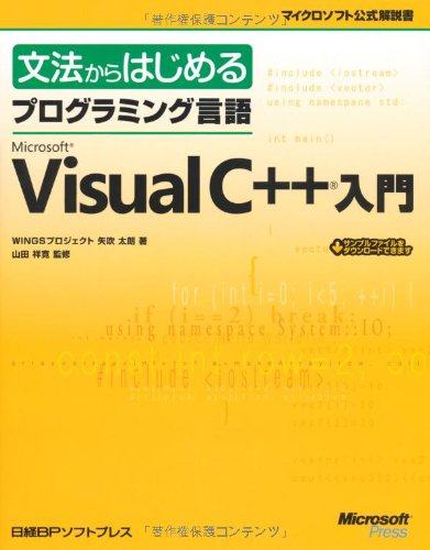 Programming Language Microsoft Visual C Getting Started Starting