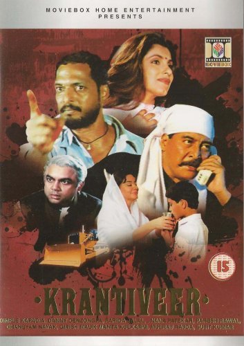 Amazon.com: Krantiveer (2008) by Asha Sharma, Bindu , Dimple Kapadia ...