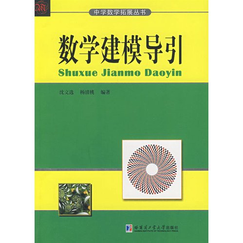 Amazon.com: Expansion of secondary school mathematics mathematical ...