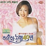 【発売日：2021年12月24日】・製造元:오아시스레코드 뮤직컴퍼니