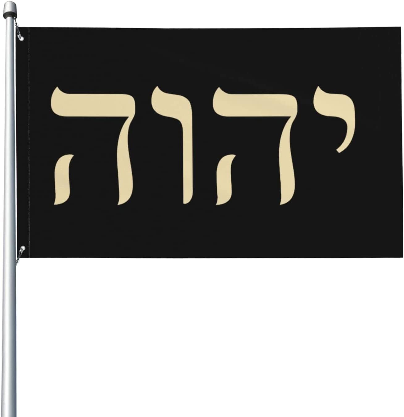 Amazon.com : Yhvh Hebrew Name of God Flags 3x5 Ft Yard Flag Indoor ...