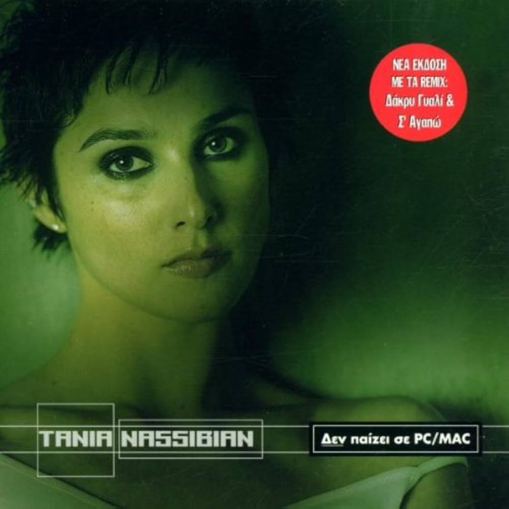 Tania Tania's Instagram, Twitter & Facebook on IDCrawl