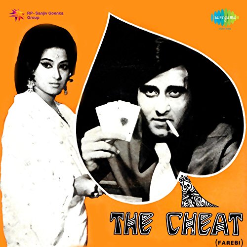 The Cheat (Original Motion Picture Soundtrack) by Laxmikant-Pyarelal on ...