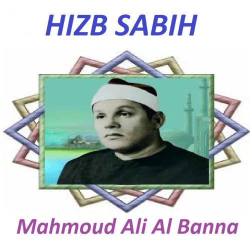 Amazon MusicでMahmoud Ali Al BannaのHizb Sabih (Quran - Coran - Islam)を再生する