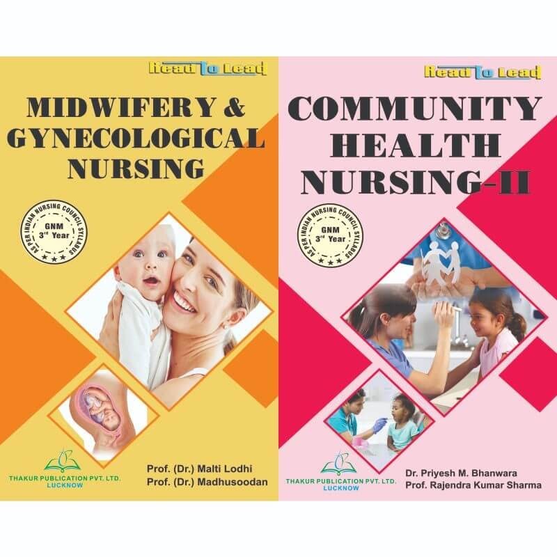 Buy GNM 3rd YEAR book (2 IN 1) COMBO PACK (ENGLISH) by Thakur ...