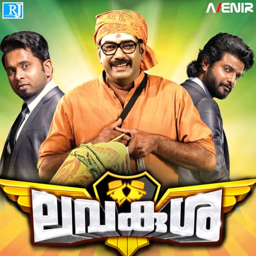 Play LavaKusha (Original Motion Picture Soundtrack) by Gopi Sundar ...