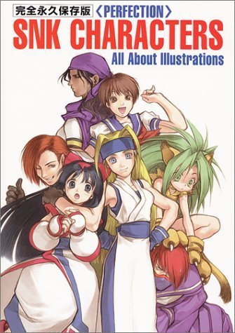 Amazon.com: SNK Characters All Illustrations Perfection (in Japanese ...