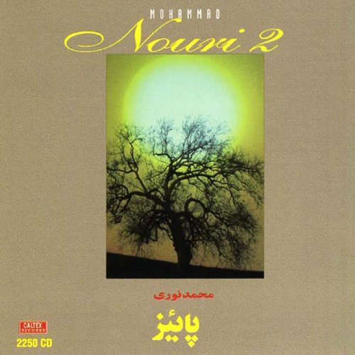 Amazon.com: Paeez - Persian Music : Mohammad Nouri: Digital Music