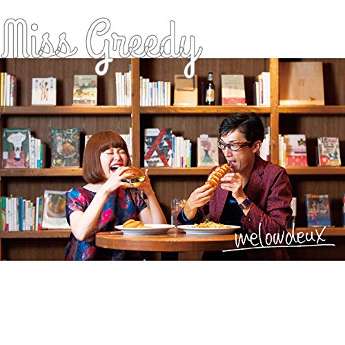 Amazon.com: Miss Greedy : melowdeux: Digital Music